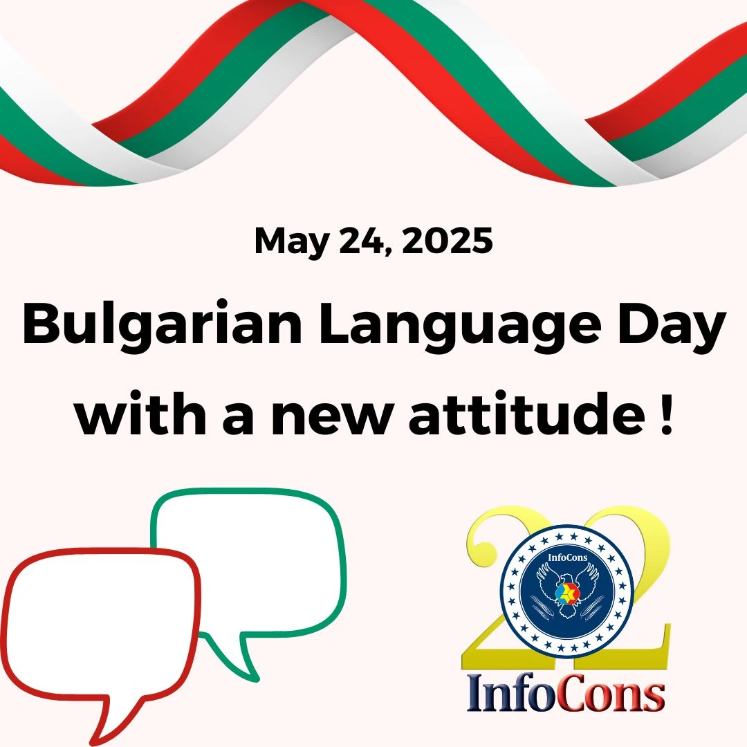 Bulgarian Language Day with a New Attitude ! InfoCons Consumer ...